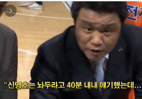 KBL 말말말 - MANIA