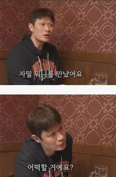 KBL 말말말 - MANIA