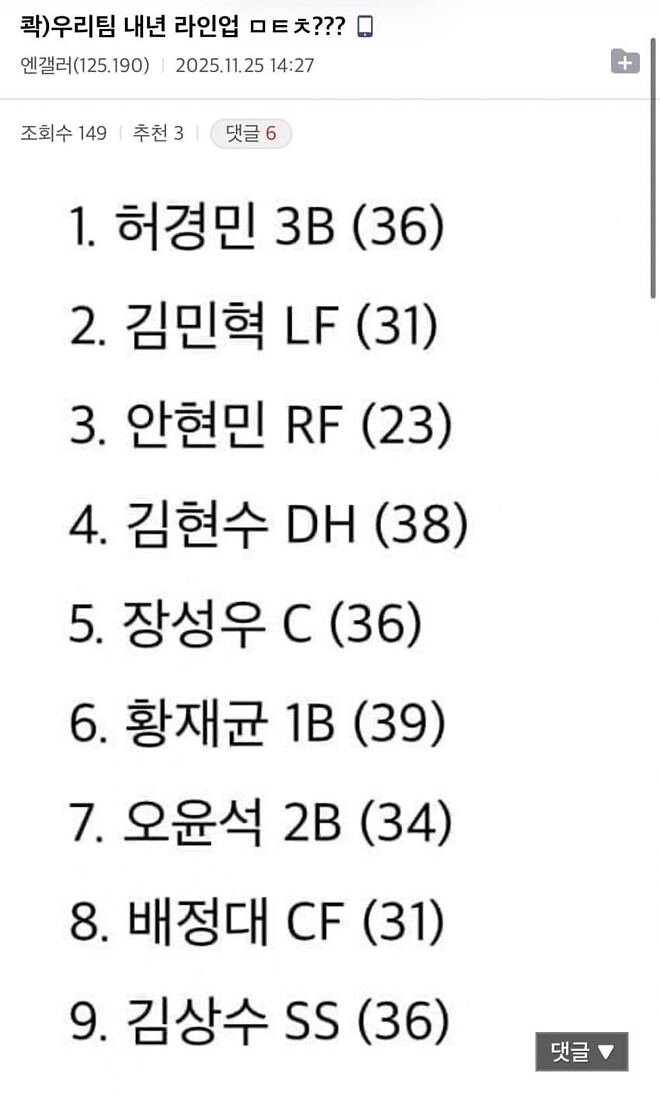 KT는 모기업에서 이 꼬라지를 방치하나요? - MANIA