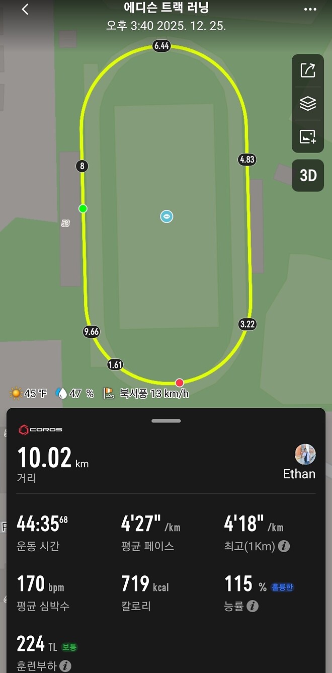 크리스마스 10k PB런 하고 왔습니다. - MANIA