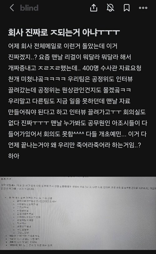 [속보] 美 쿠팡 투자사, 한국 정부 ‘차별 대우’로 무역 보복 조사 요청 - 매니아 커뮤니티 Free-Talk 게시판
