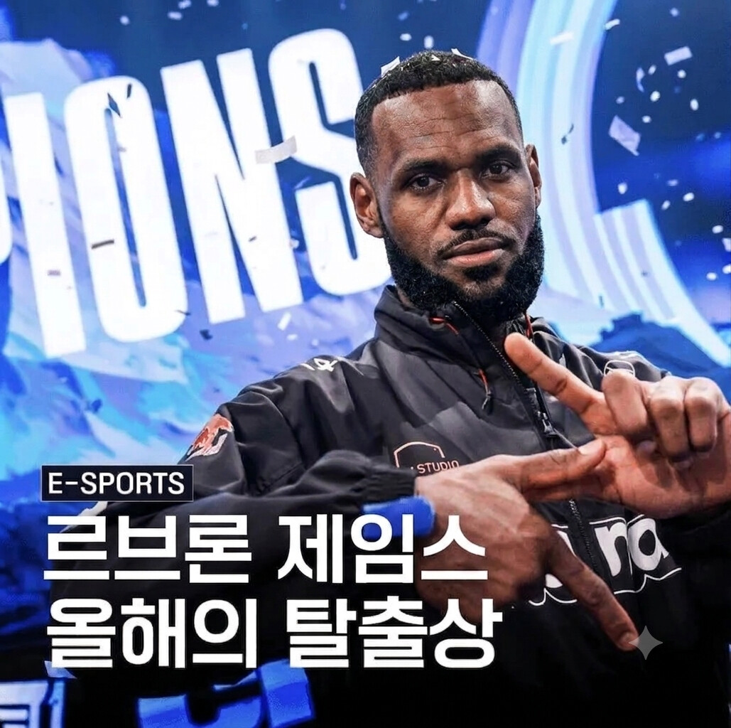 올해의 탈출상 - 매니아 커뮤니티 NBA-Talk 게시판