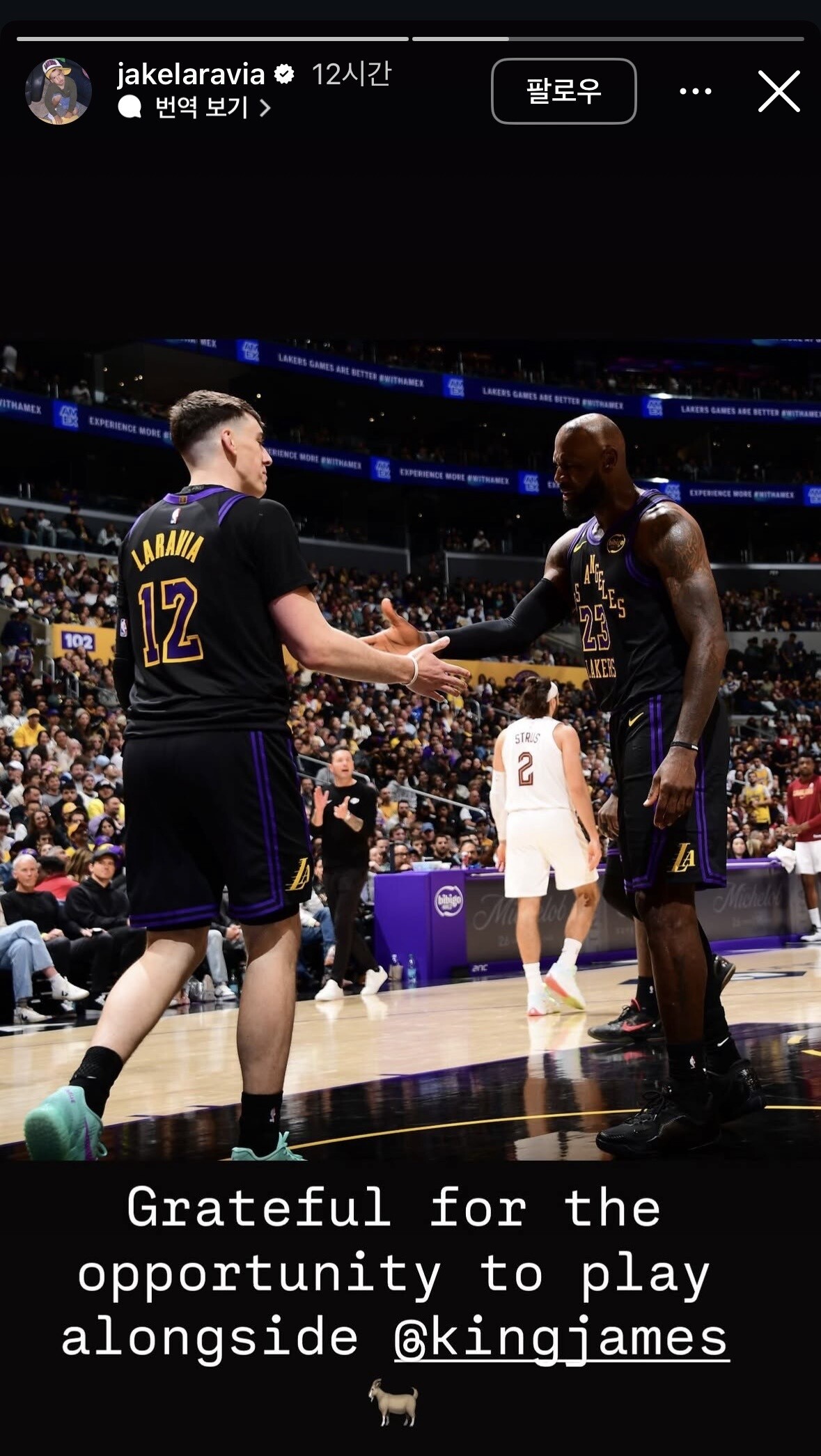 르브론에게 작별 인사를 한 리브스 및 레이커스 선수들의 인스타 스토리 - 매니아 커뮤니티 NBA News 게시판