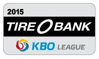 2015년 KBO 리그 공식 앰블럼 발표 - NBA Mania