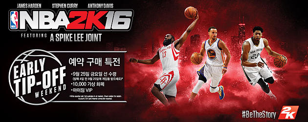 에이치투 인터렉티브, NBA 2K16 예약 판매 8월 28일부터 실시 - NBA Mania