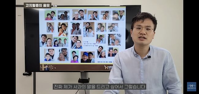 고지혈증 관련해서 - 매니아 커뮤니티 Free-Talk 게시판