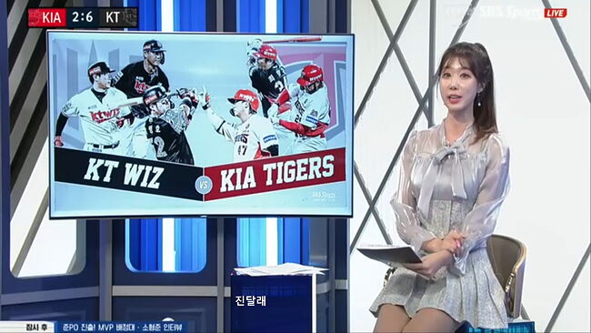 221013 KBO 매거진 오효주 박지영(샤론박) 진달래 노윤주 - NBA Mania