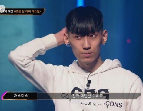 쇼미11에 kbl선수 등판.. - NBA Mania