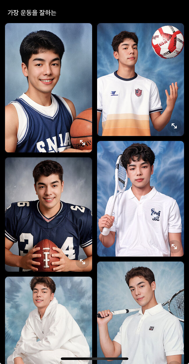 미국 하이틴 졸업사진 AI 에픽 이어북 신기해요! - MANIA