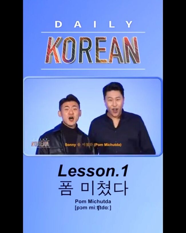 나이너스 폼 미쳐따이 - MANIA