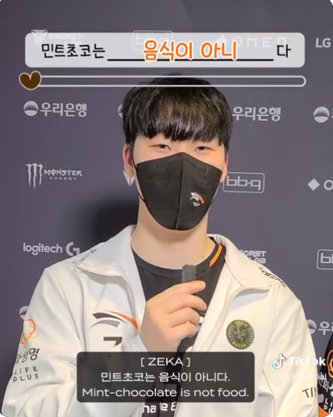 LCK 5대 미드의 공통점 - MANIA