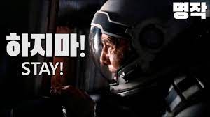 SGA - 폴조지 트레이드는 OKC 역대급 승 이군요. - MANIA