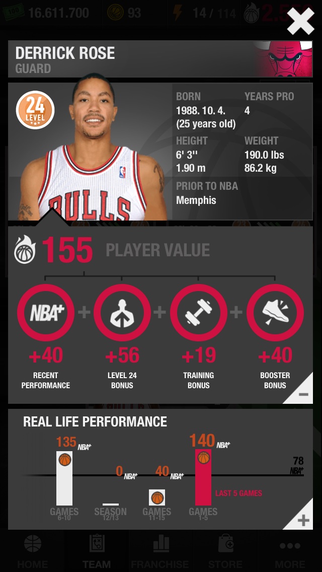 장미 팬심 - NBA Mania