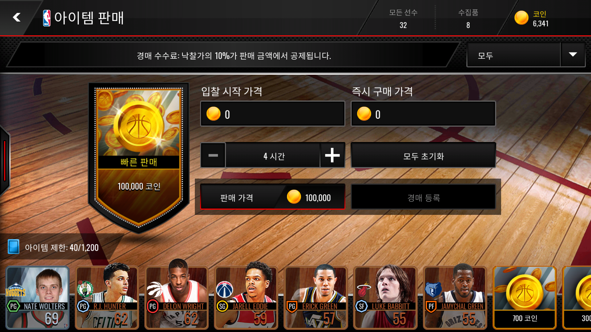 NBA모바일 오늘 시작했는데.. - NBA Mania