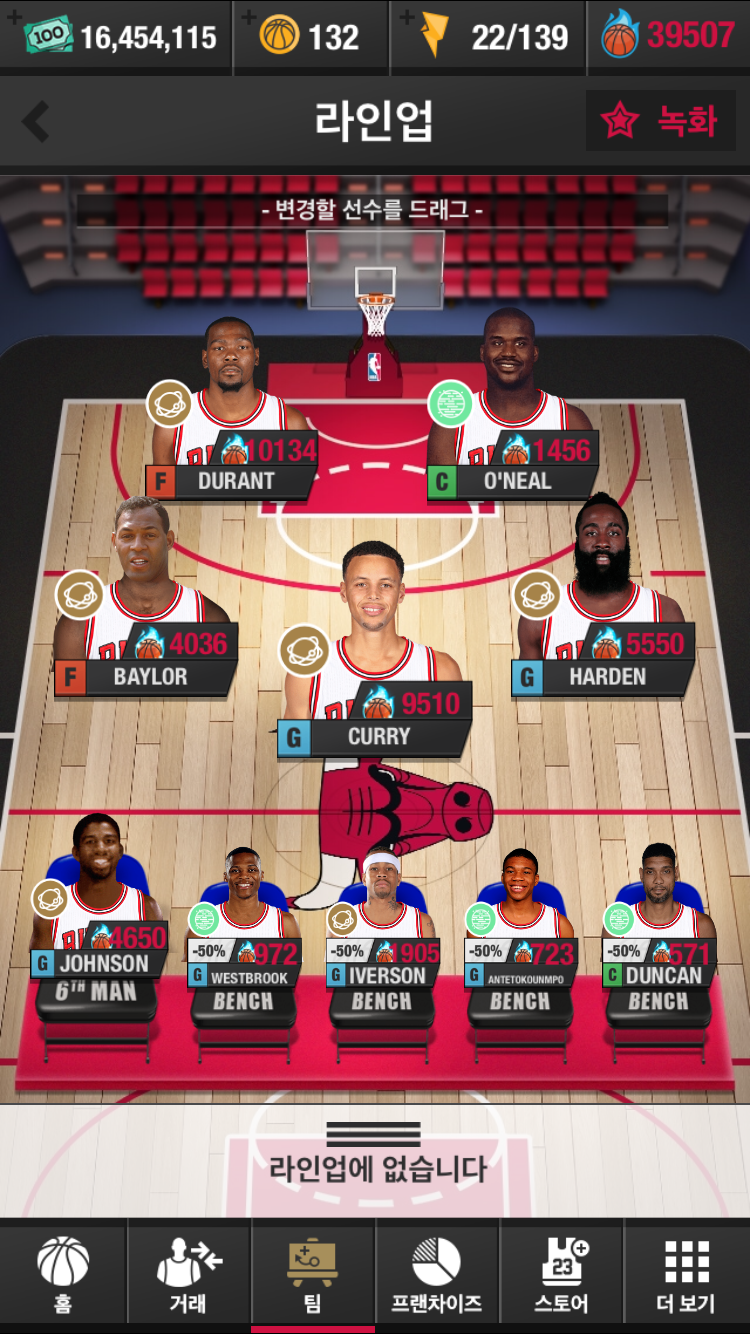 nba gm 문의 - NBA Mania