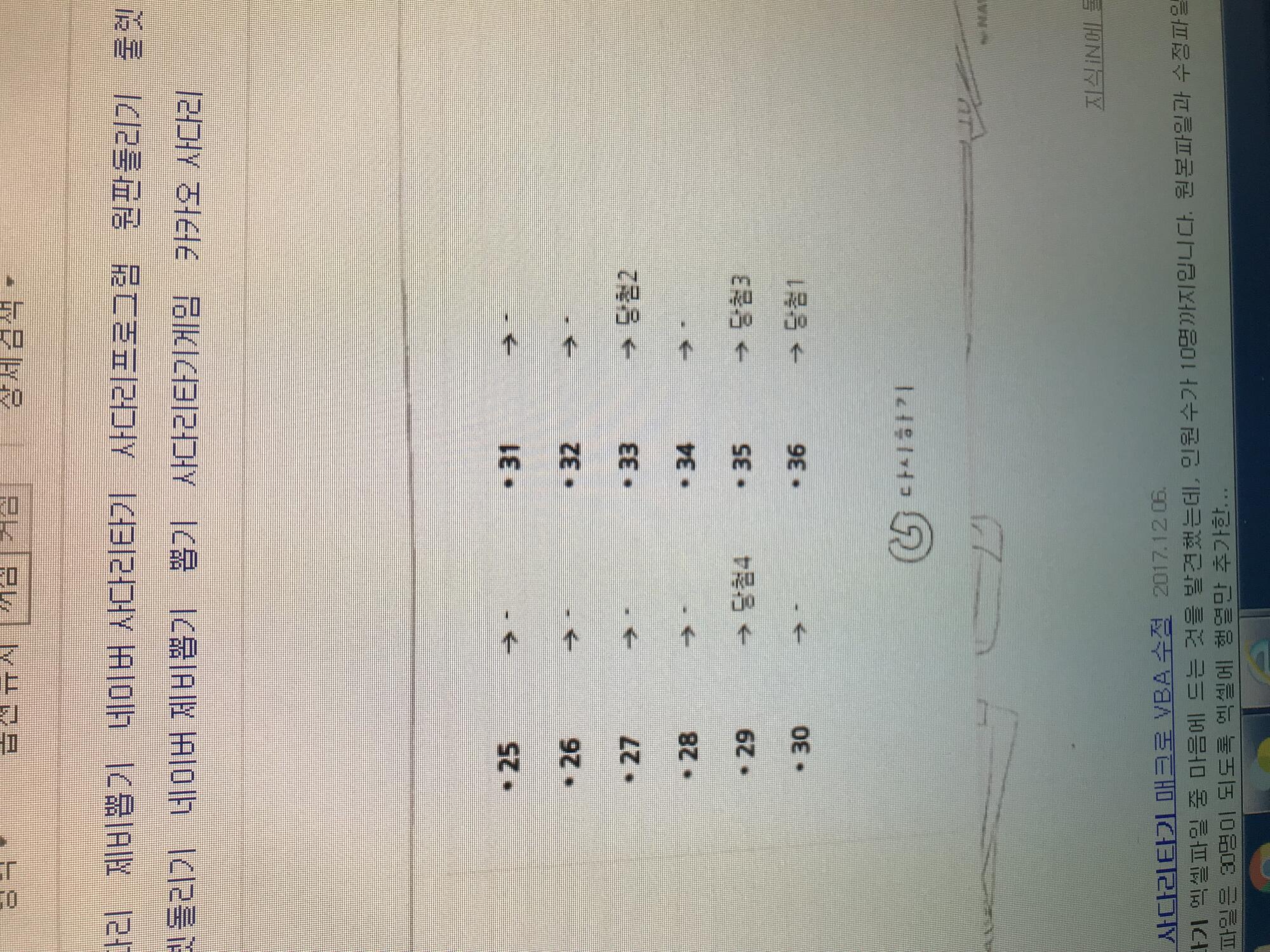 당첨자발표입니당(PG1나눔) - NBA Mania