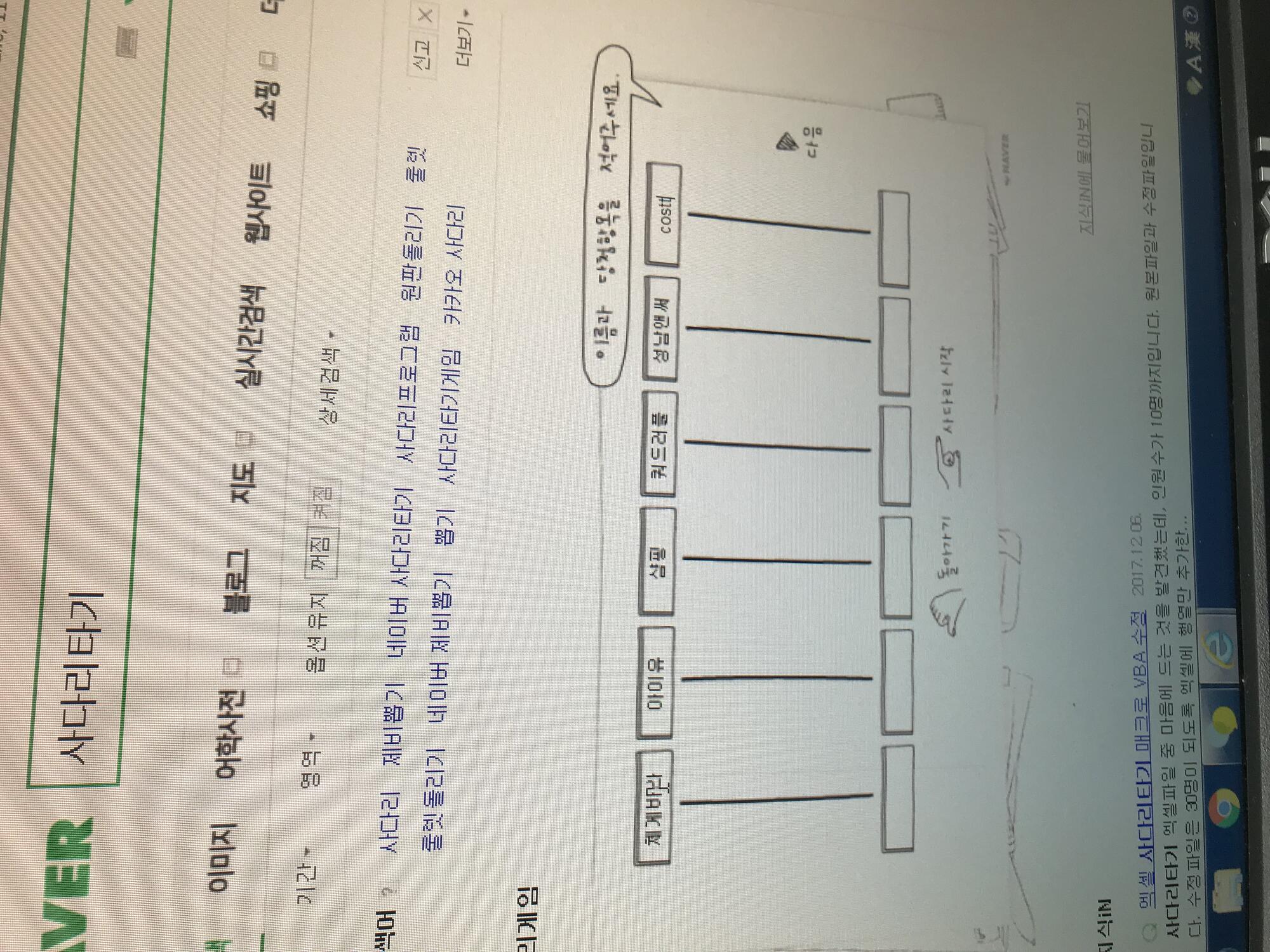 당첨자발표입니당(PG1나눔) - NBA Mania