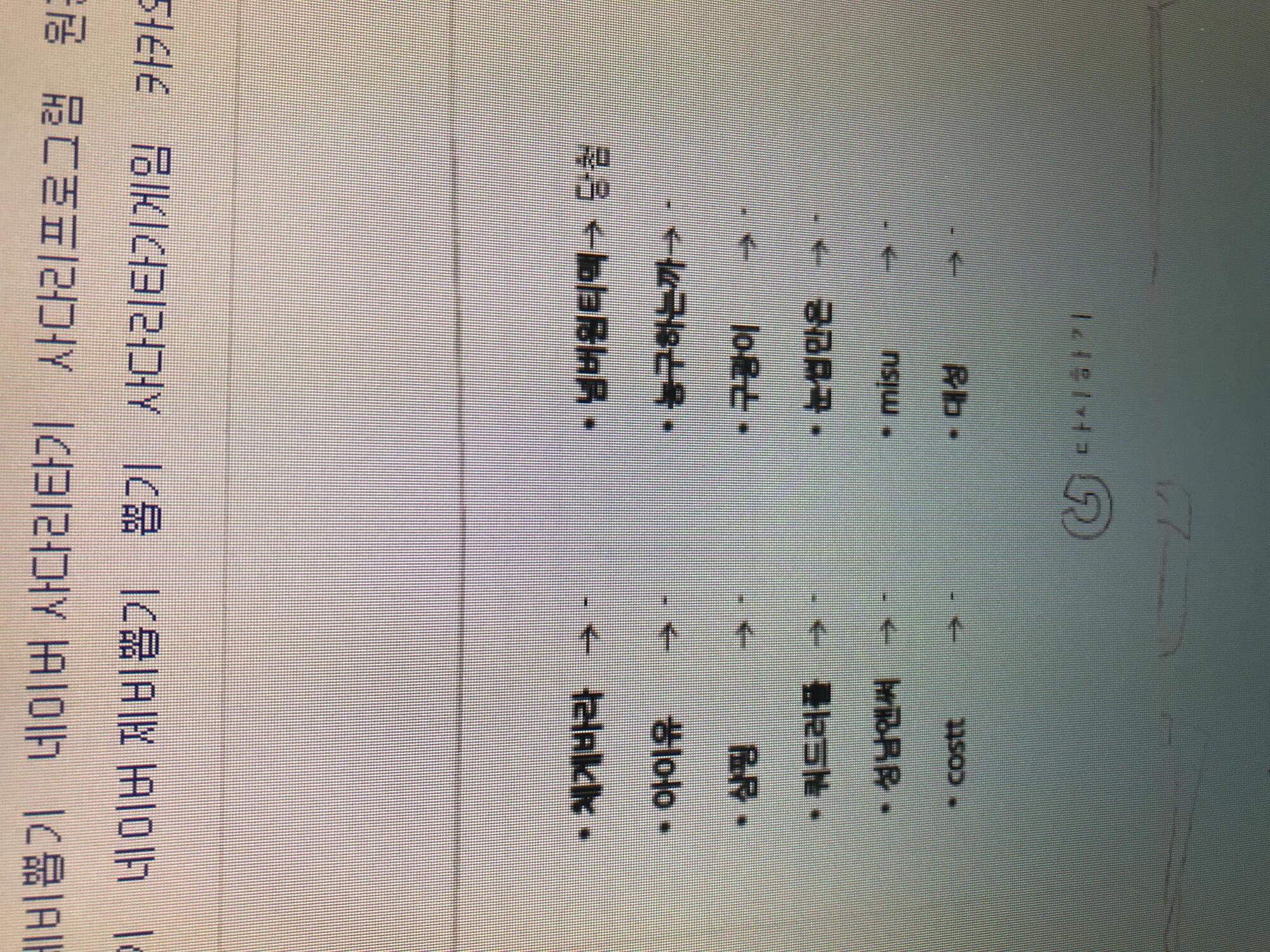 당첨자발표입니당(PG1나눔) - NBA Mania