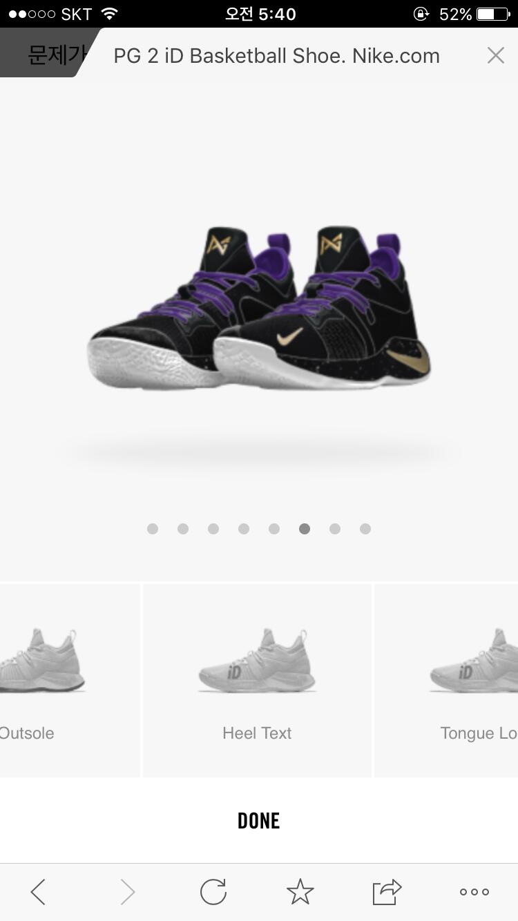 여러분들을 위한 PG2 ID버전 - NBA Mania