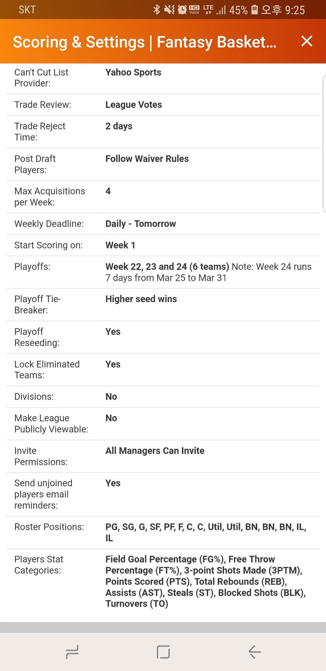 야후 판타지 4분 모집합니다 (마감) - NBA Mania
