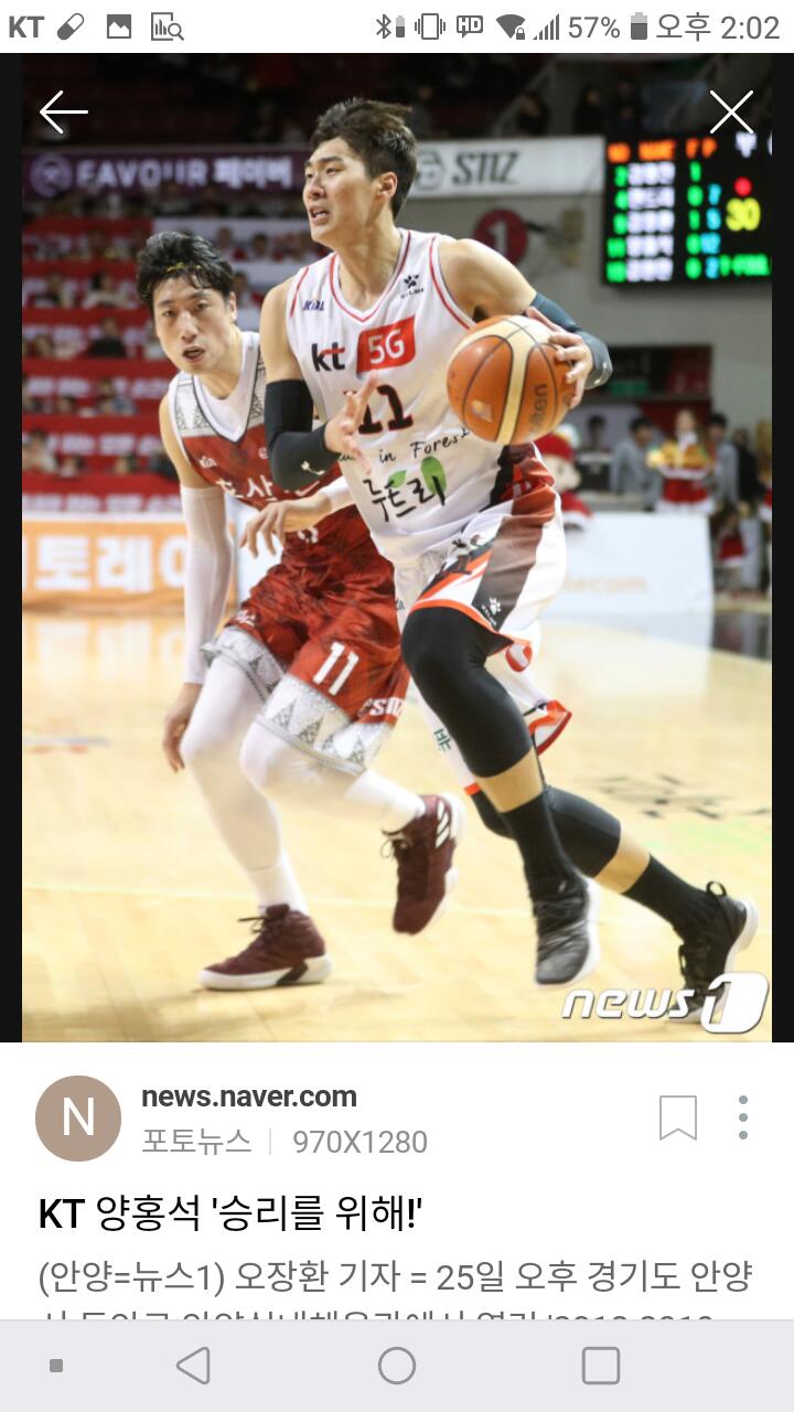 이 선수들 농구화뭔지좀알수있을까요(kbl) - MANIA