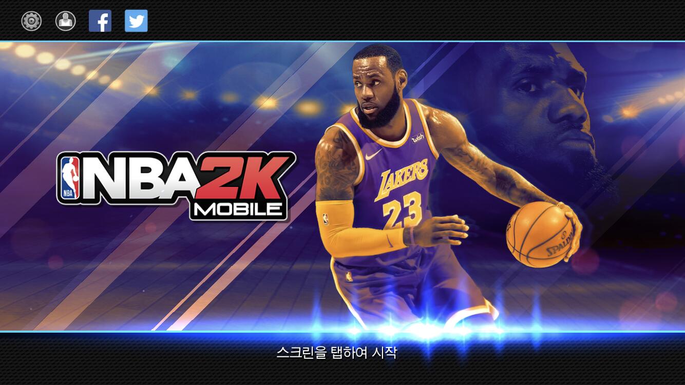 NBA2K Mobile 하는 분 있으세요? - NBA Mania