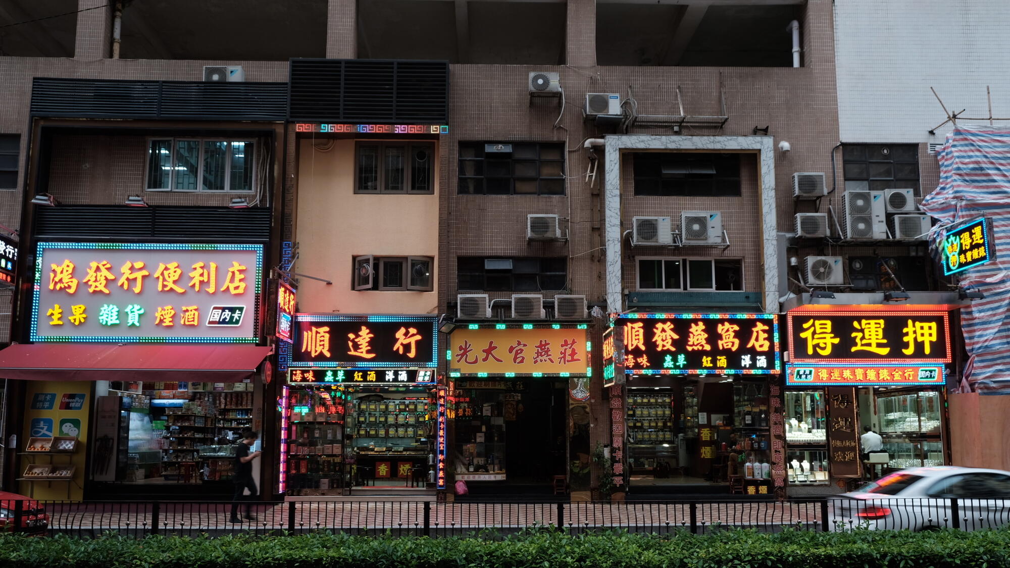 (사진) 마카오 여행 사진 올려봅니다. - MANIA