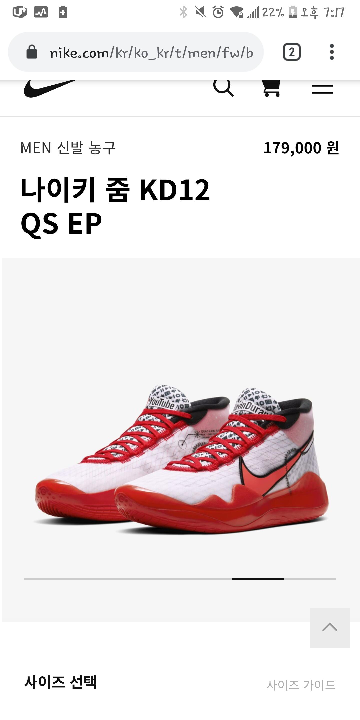 KD12 x Youtube 이쁜데 인기가 별로 없나보네요 - MANIA