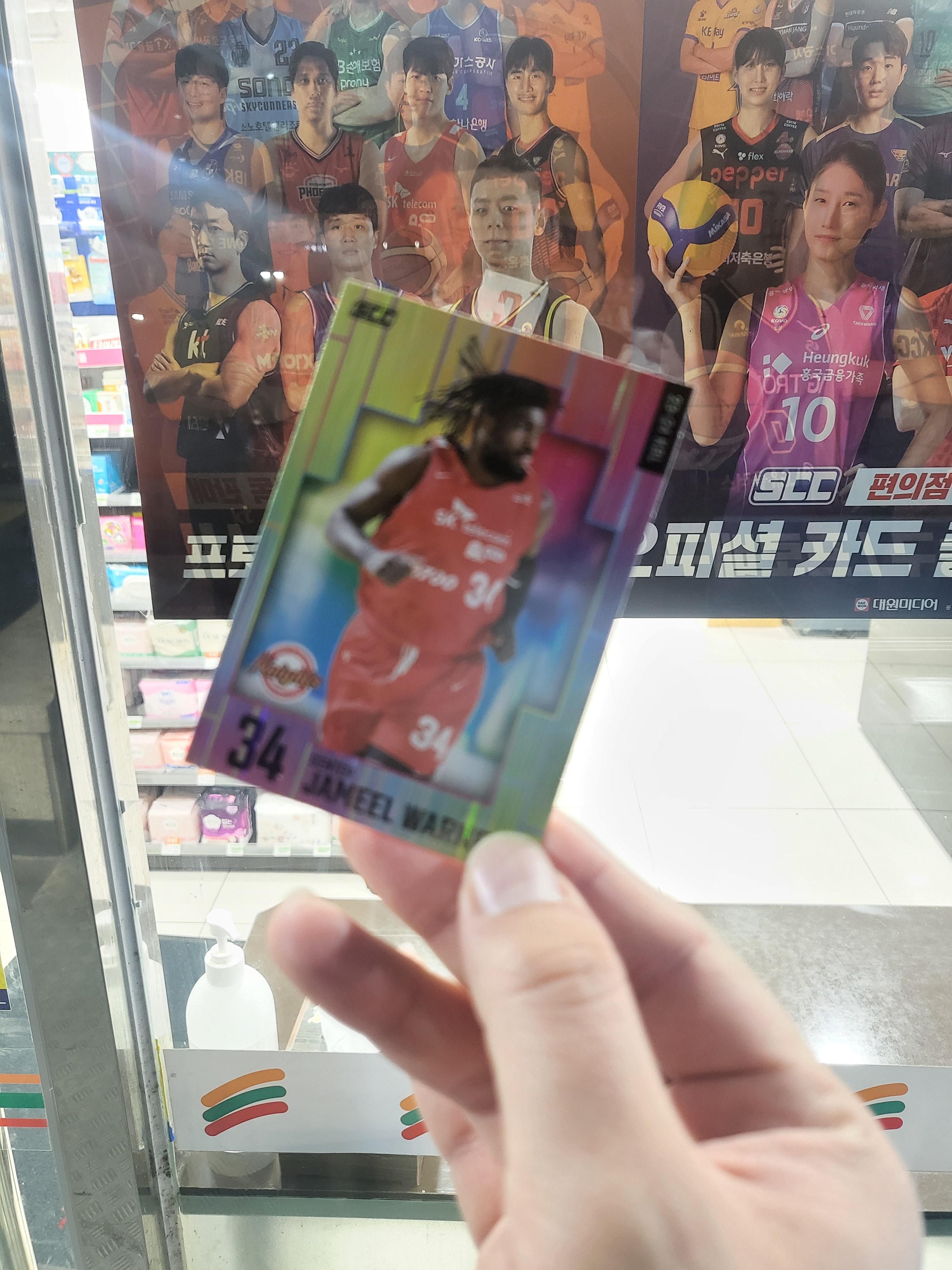 kbl 카드 후기 - MANIA