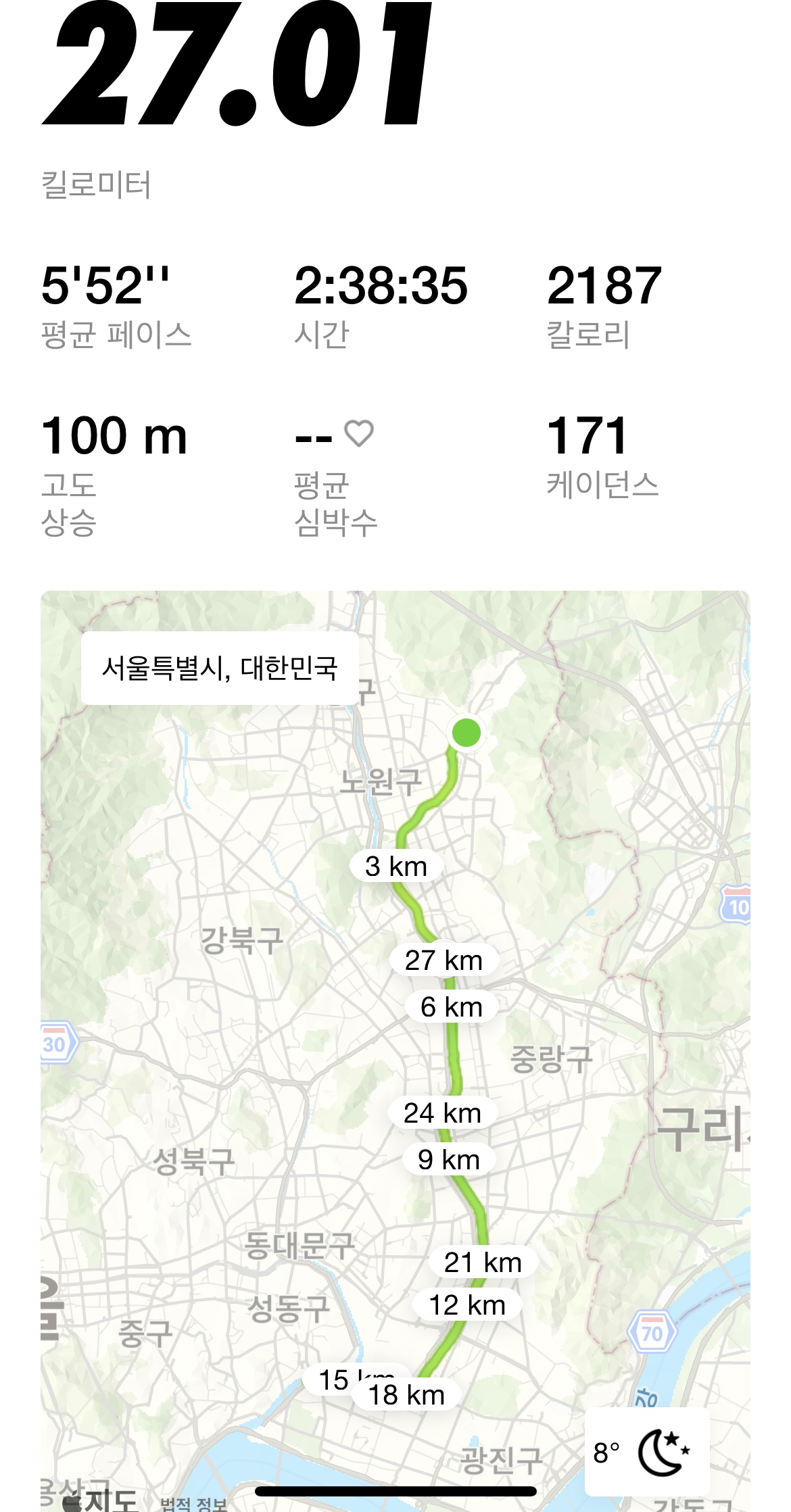 [러닝매니아] 27km LSD - MANIA