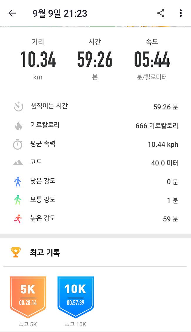 [런닝 매니아] 첫 10km 완주 성공했습니다! - MANIA