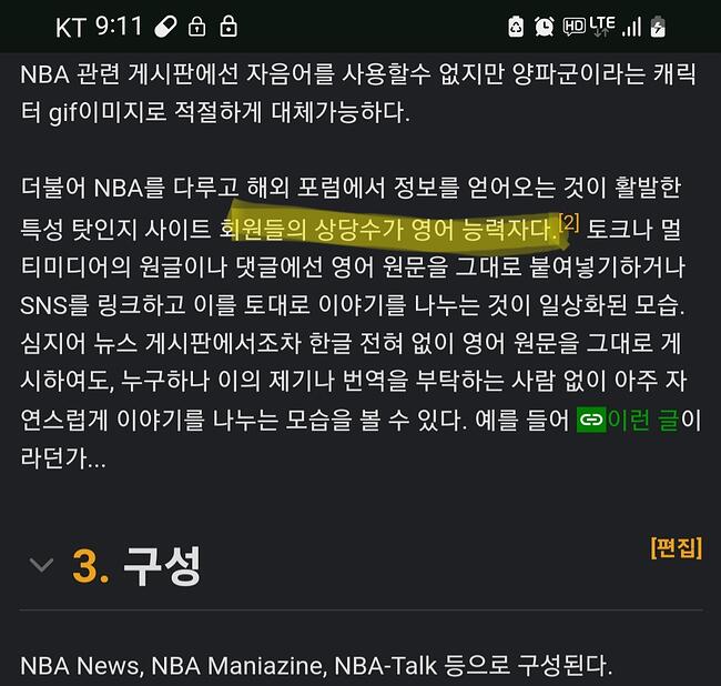 [팩트 체크] 부탁드립니다 - MANIA