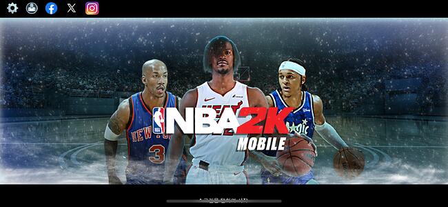 NBA 2k 모바일 로딩화면 - MANIA