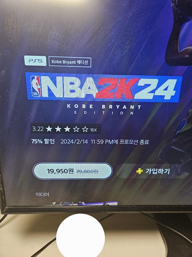 플스5 할인 질문! (feat.2k) - MANIA