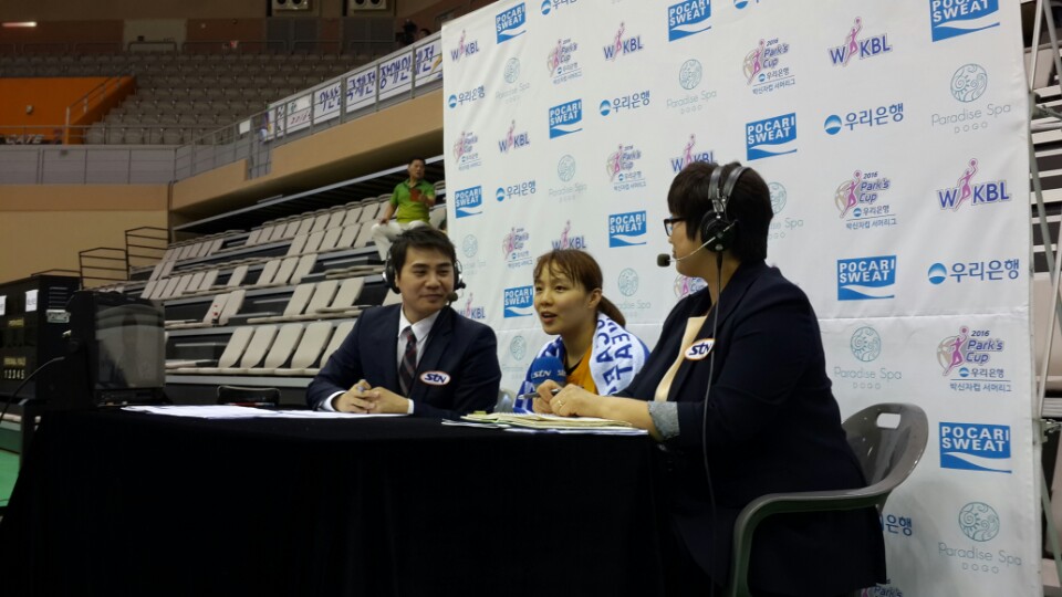 [WKBL] 여자농구 박신자컵 우승, KB 스타즈!! MVP 심성영!!! - NBA Mania