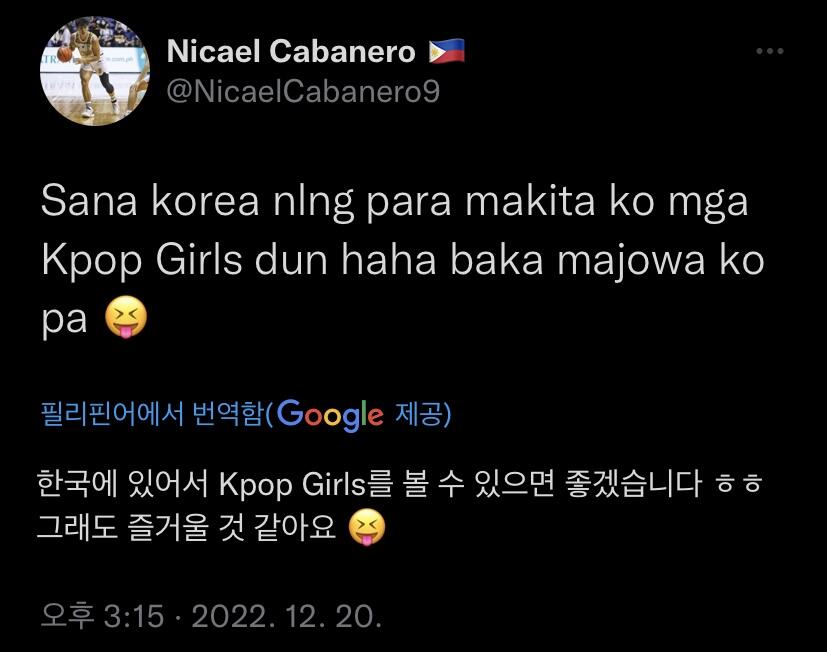 KCC 아시아쿼터 닉 카바네로? - MANIA