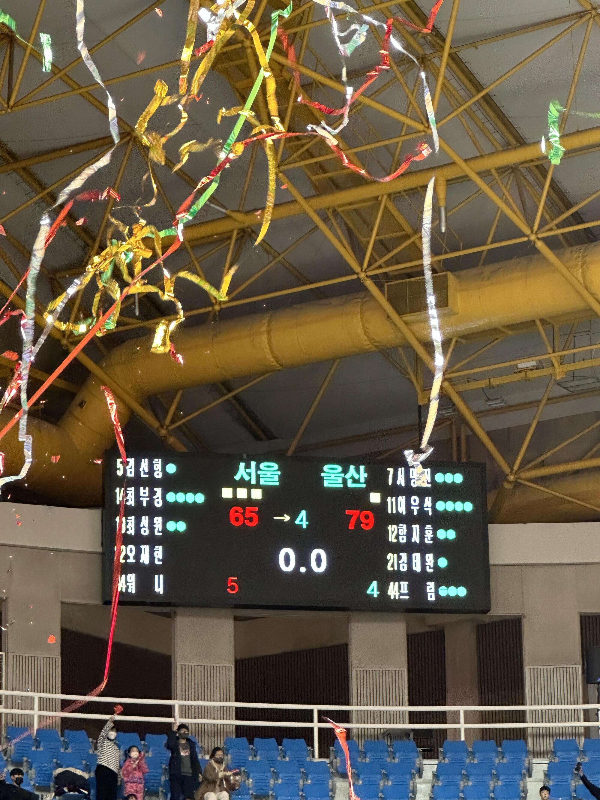 리바운드 모비스 36 : 42 SK - MANIA