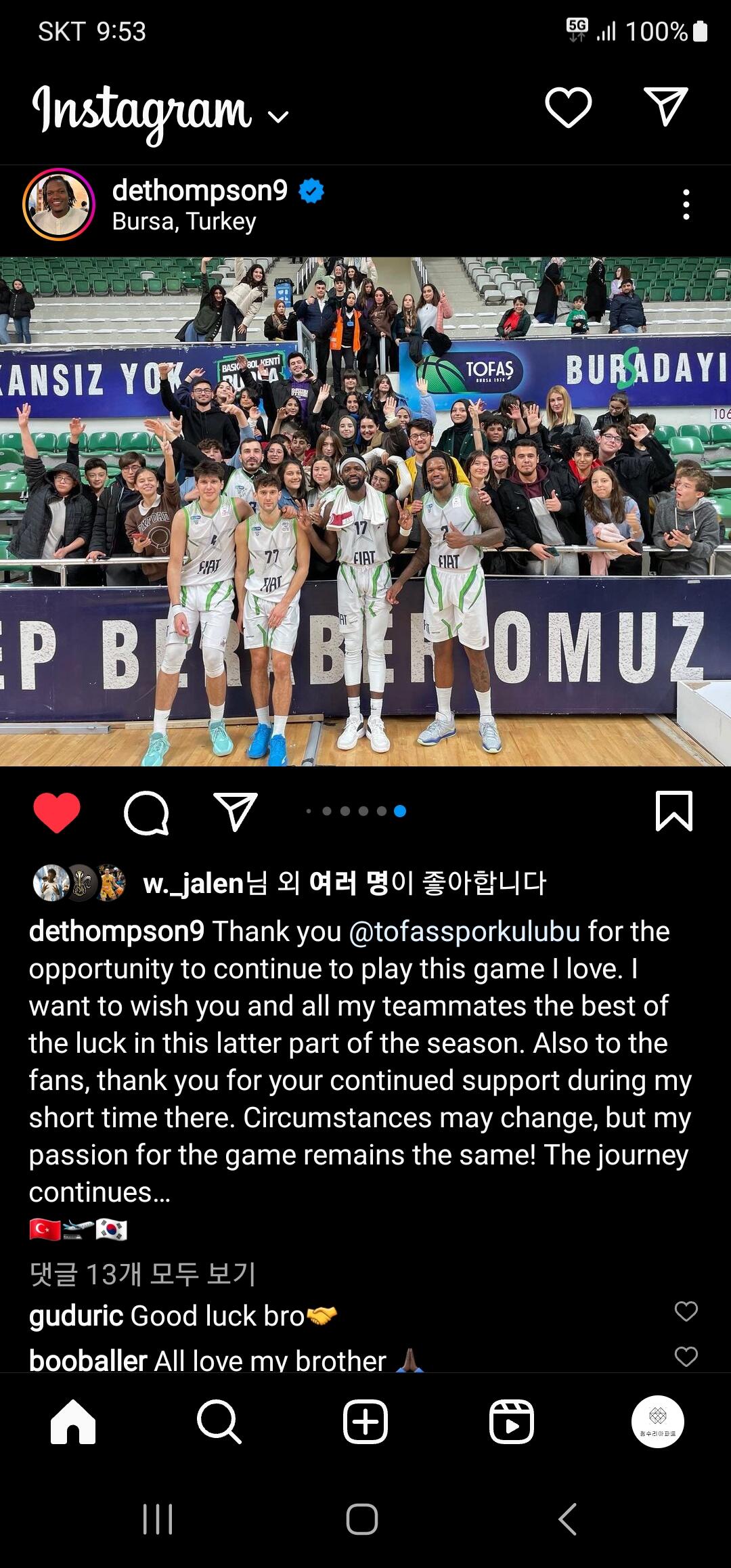 디온톰슨이 KBL로 오네요. - MANIA