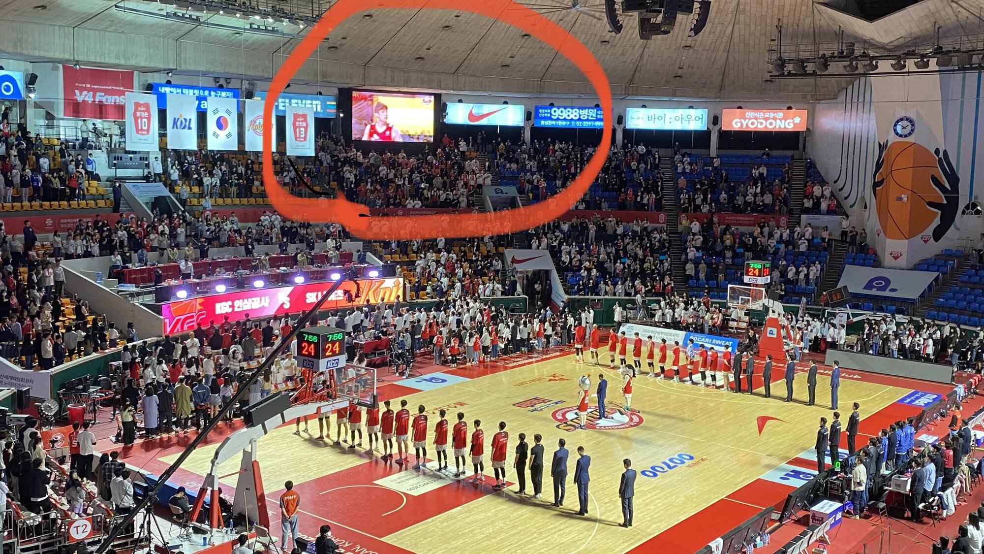 국민의례때 팀 영상도 같이 트는건 좀 아닌것같은데요! SK - NBA Mania