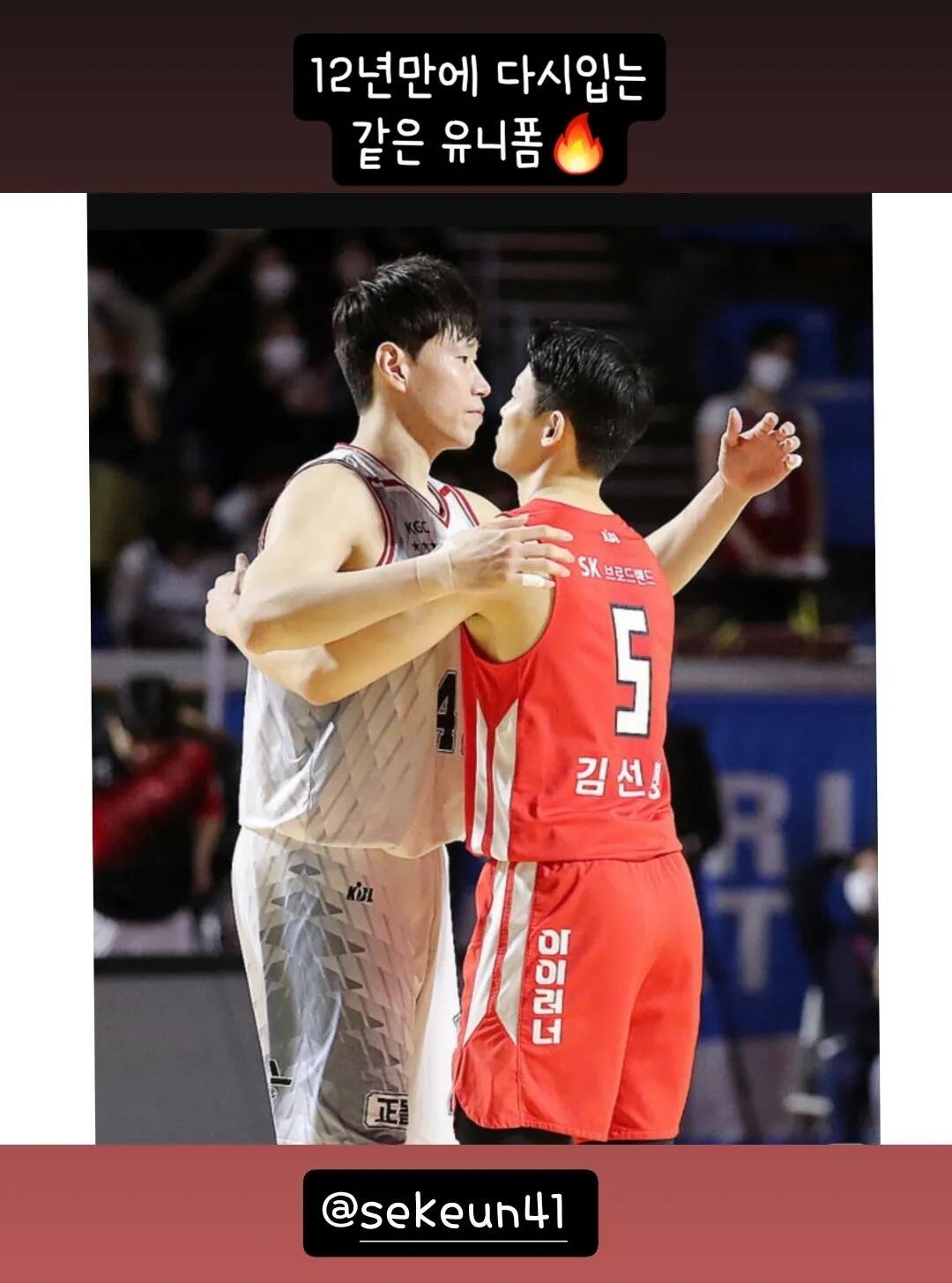 SK, KGC 두팀 20년 팬입니다. - NBA Mania