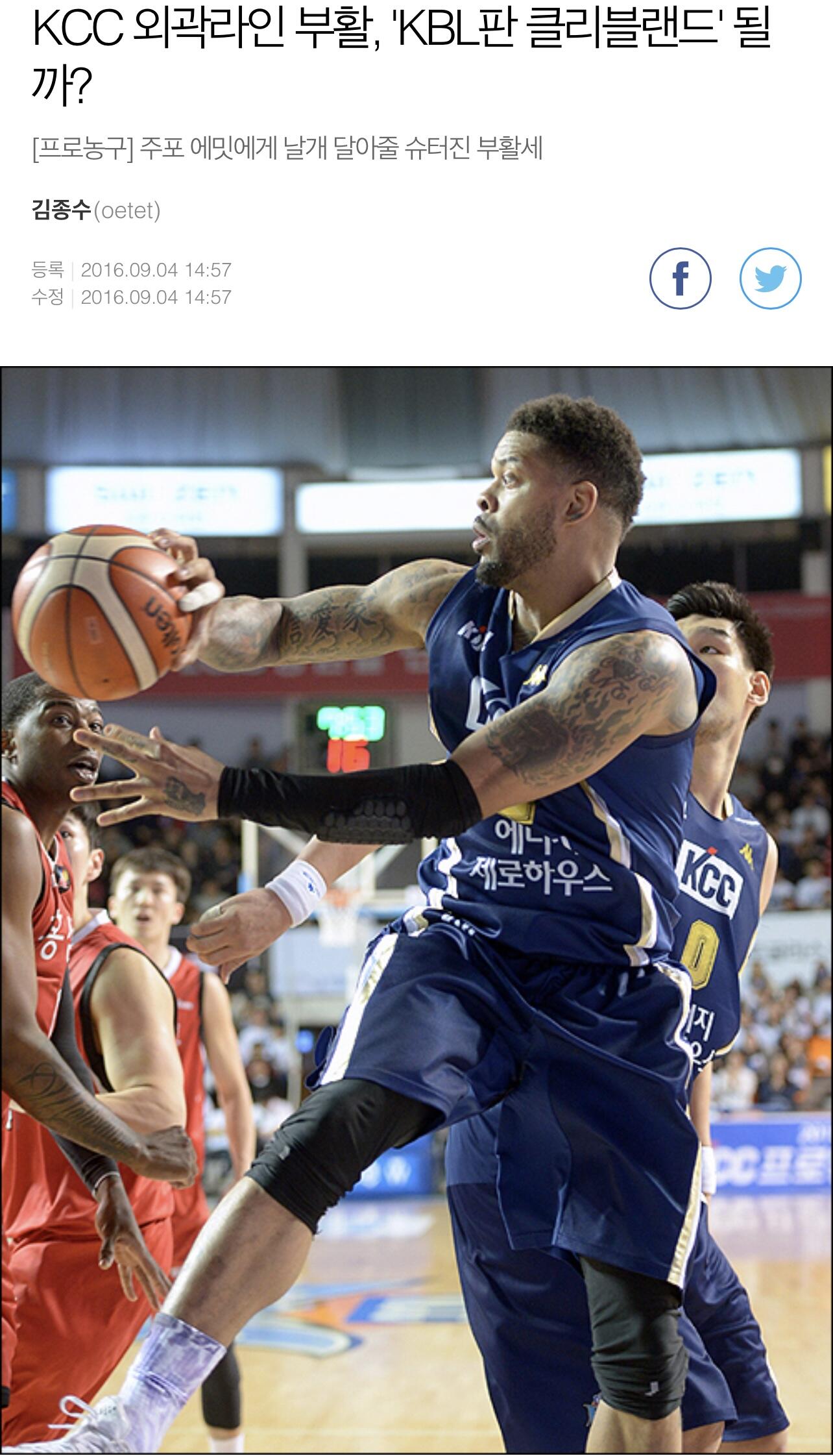 kcc는 슈퍼팀 결성했어도 불안합니다 - NBA Mania