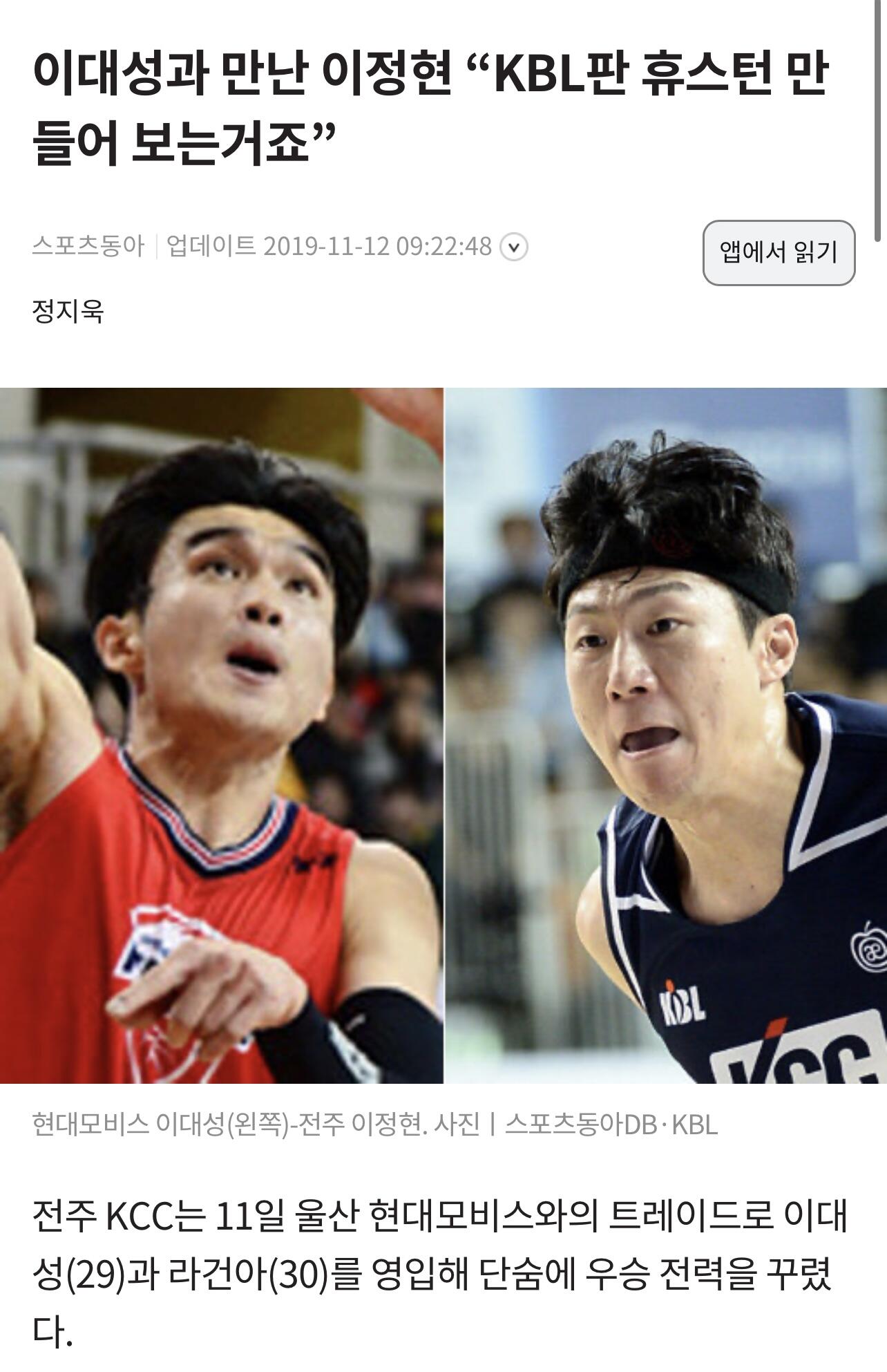 kcc는 슈퍼팀 결성했어도 불안합니다 - MANIA