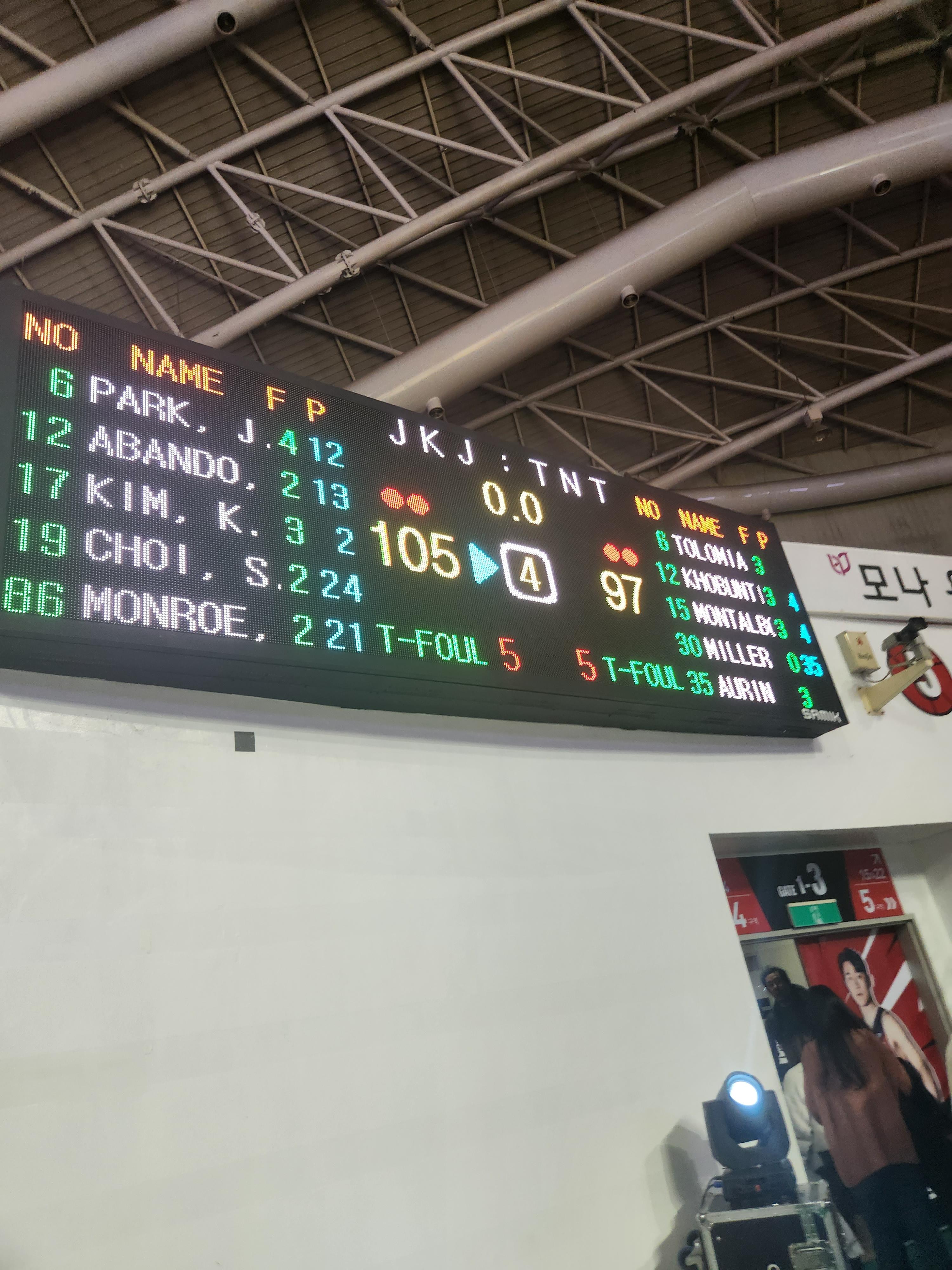 easl직관 - NBA Mania