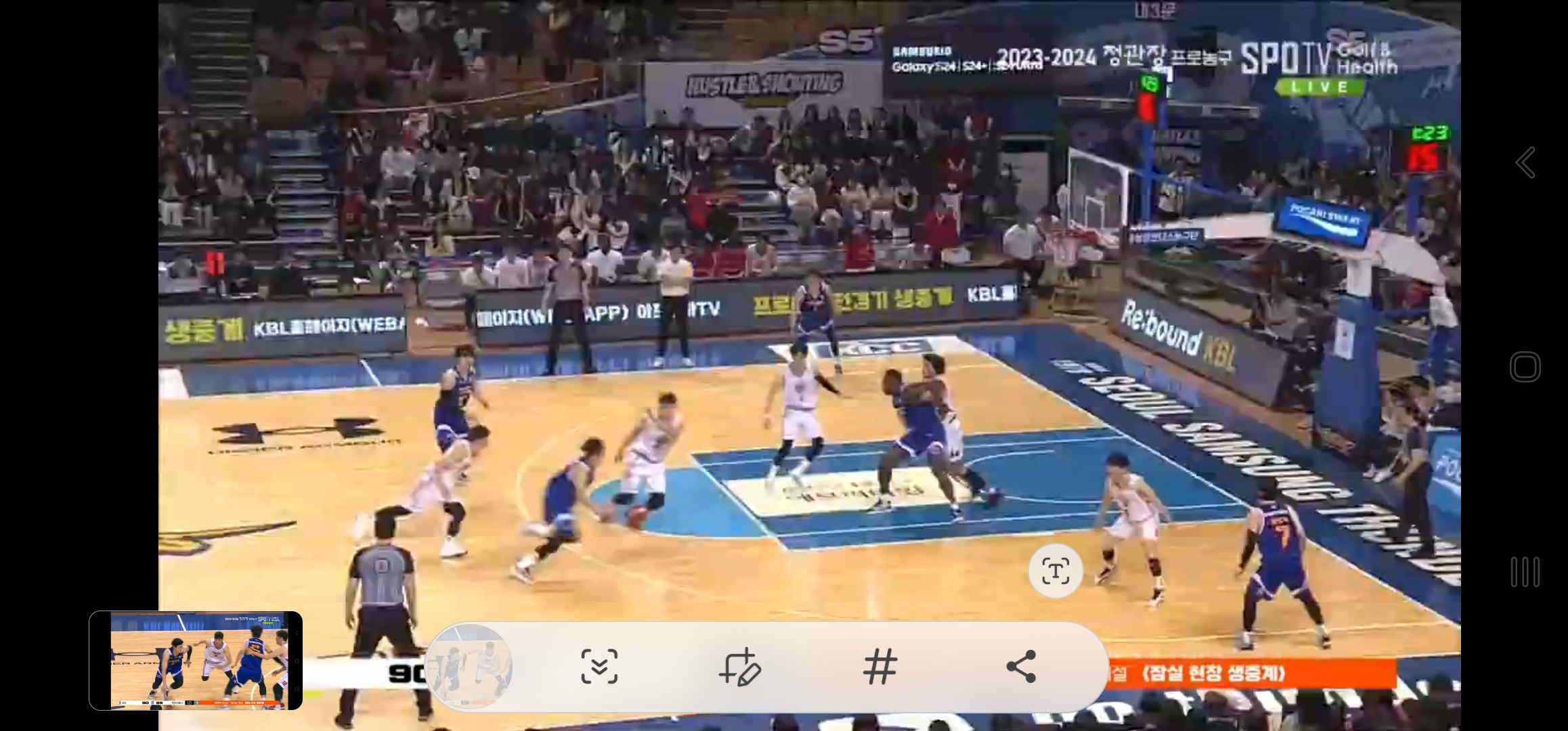 3월18일 삼성대모비스 오심여부 - MANIA