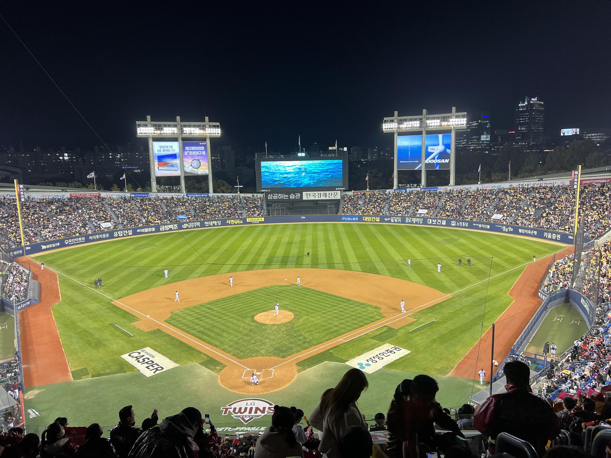 잠실입니다 (LG VS 키움) - NBA Mania