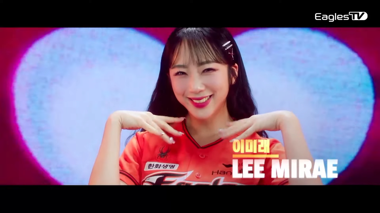 KBO에서 가장 강력하다는 올시즌 한화 치어리더 - MANIA