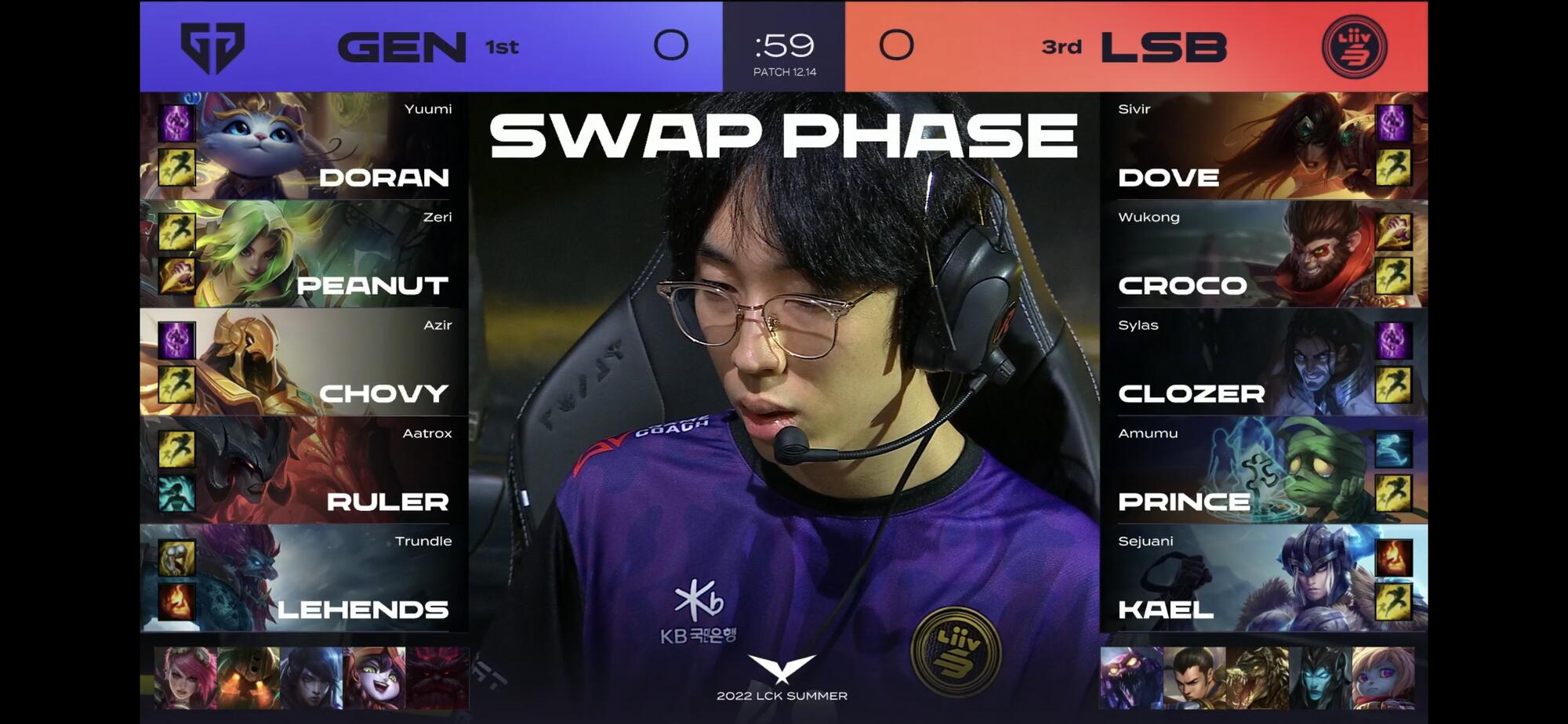 GEN : LSB 1세트 밴픽 - MANIA