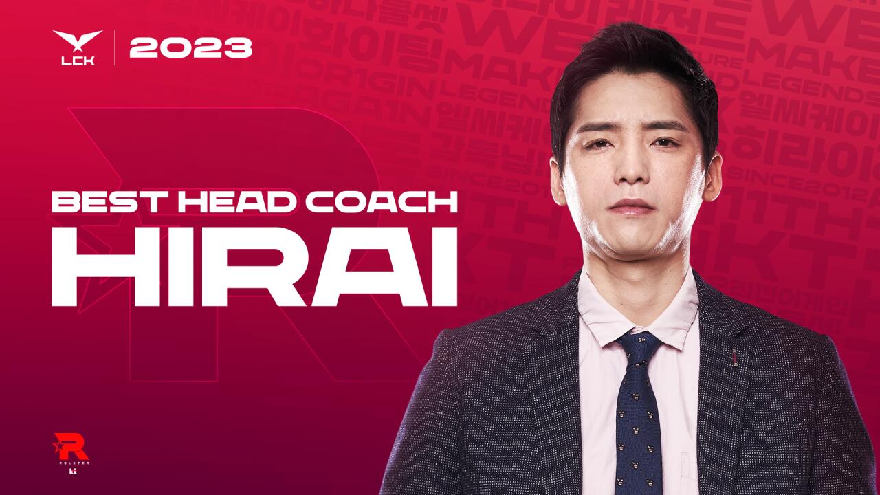 LCK 올프로 공개됐네요 - NBA Mania