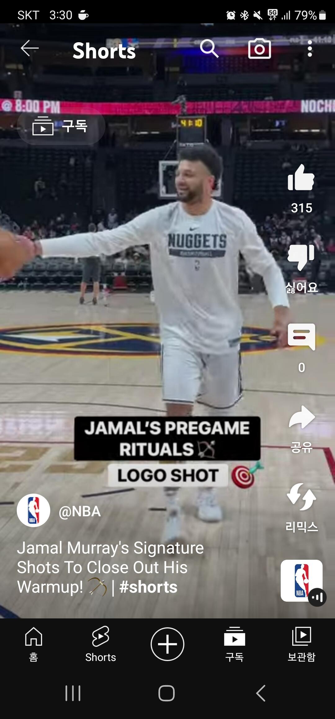 Nba 연습 옷 - NBA Mania