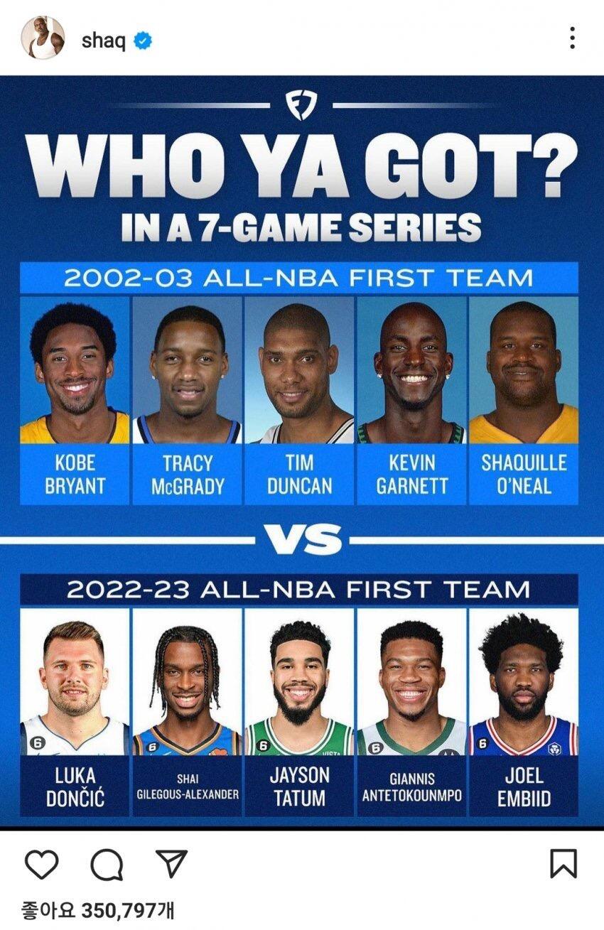 샤크 인스타 03 vs 23 퍼스트팀 - MANIA